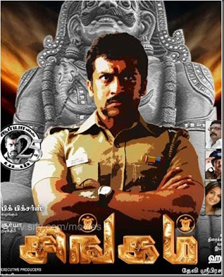 Universal Cinema's News: Singam First Look Photos, Singam First Look ...